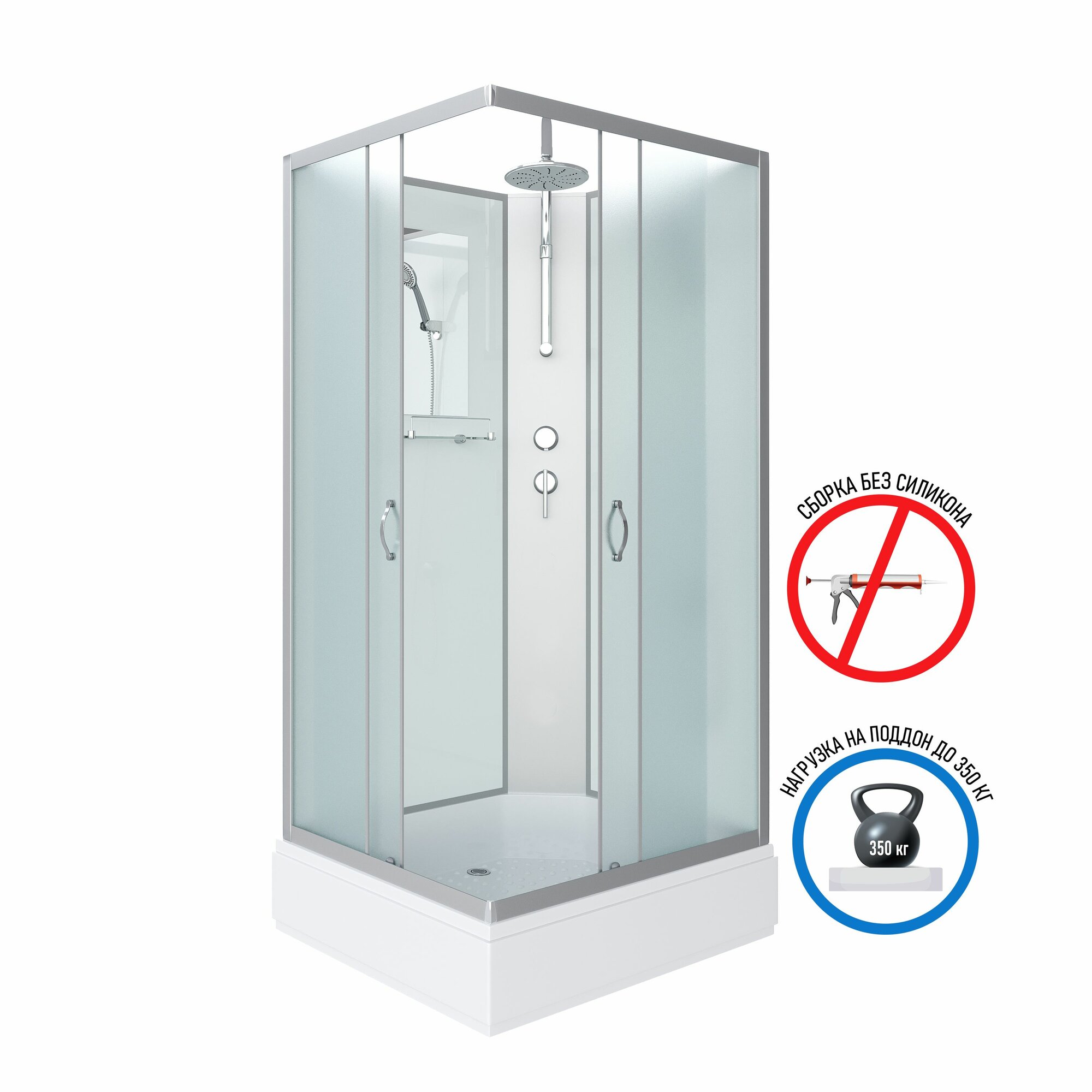 Душевая кабина Niagara Classic NG-33974-14QBKT (90х70х210) средний поддон(26см), стекло матовое,4 места