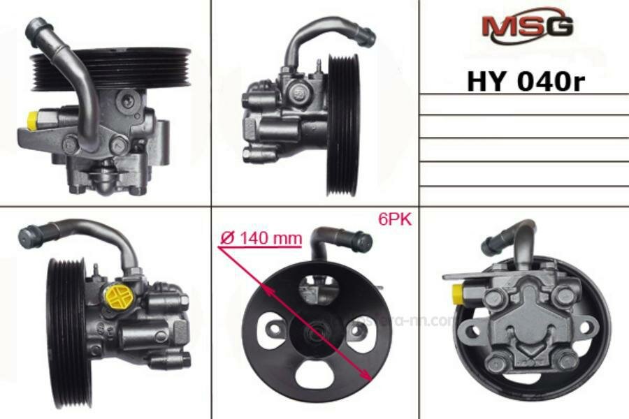 MSG HY040 Насос ГУР новый Hyundai Coupe 2001-2006, Hyundai Santa Fe 2001-2006, Hyundai Trajet 2000-2008
