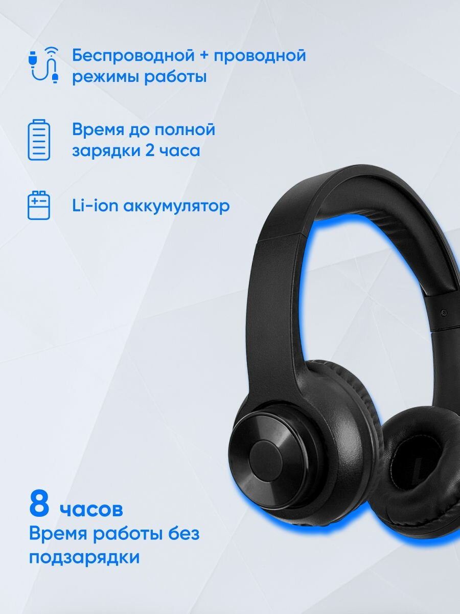 Наушники с микрофоном Оклик HS-M310 — фото 1