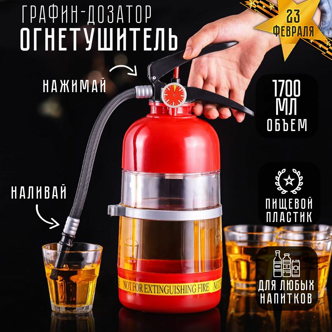 Диспенсер для напитков G-