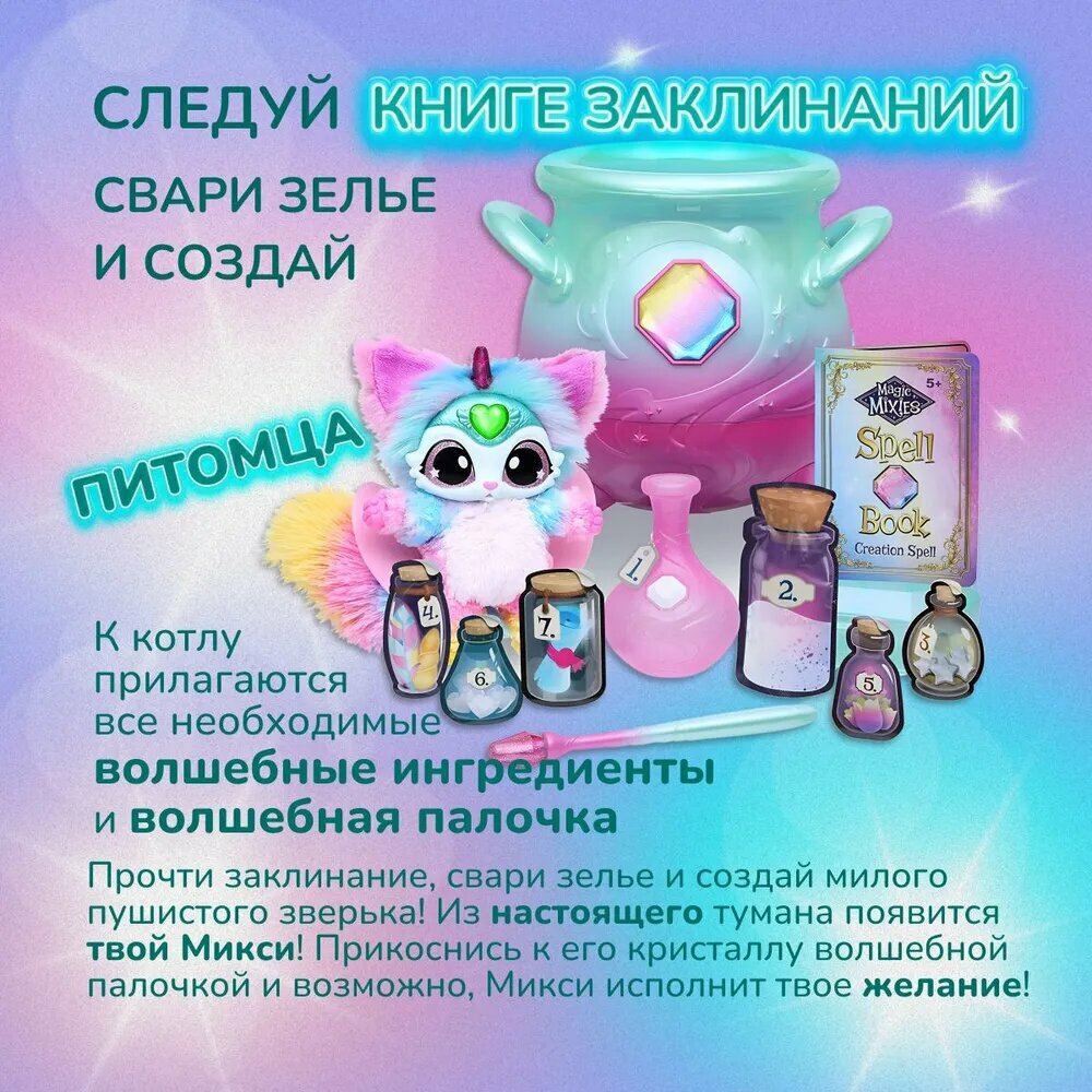Интерактивная игрушка YZ — фото 1