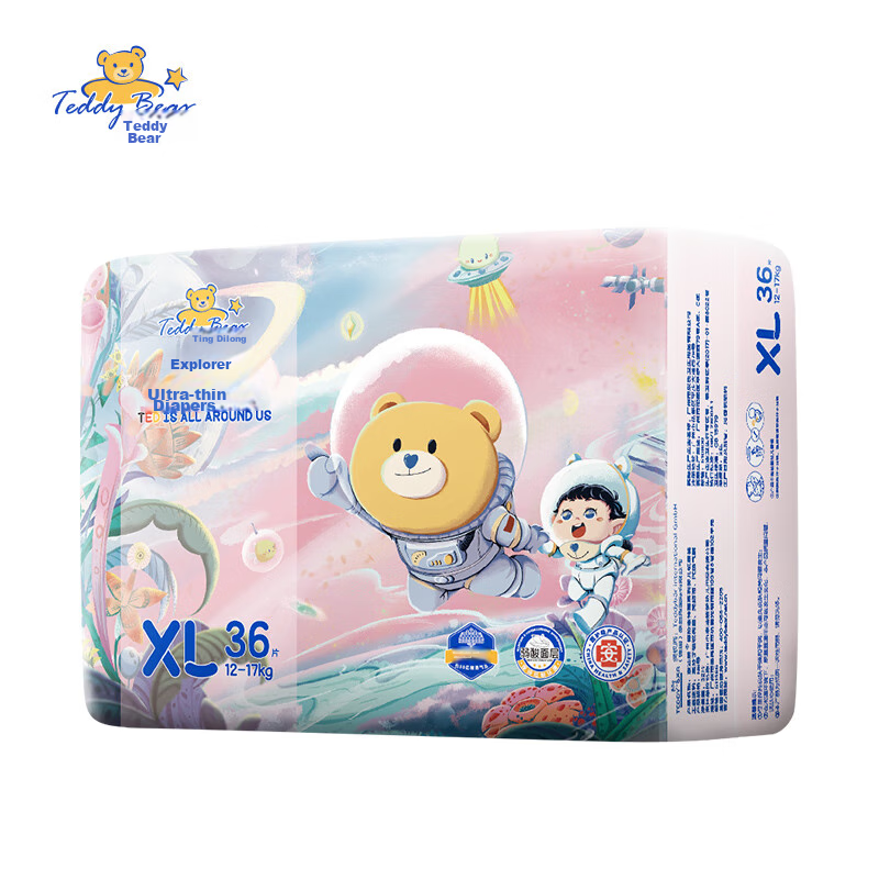Teddy Bear Explorer Ultra-Thin Diapers XL 36 Pieces (12-17kg), Baby Diapers