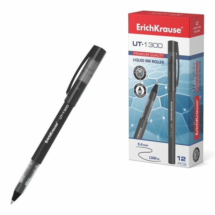 Ручка-роллер Erich Krause "UT-1300", узел 0,7 мм, чернила черные, мягкое, тонкое и чистое письмо