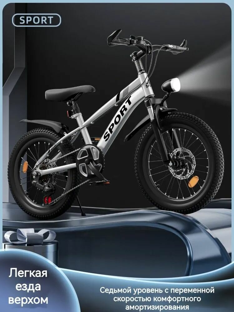 Велосипед подростковый горный 24", детский городской