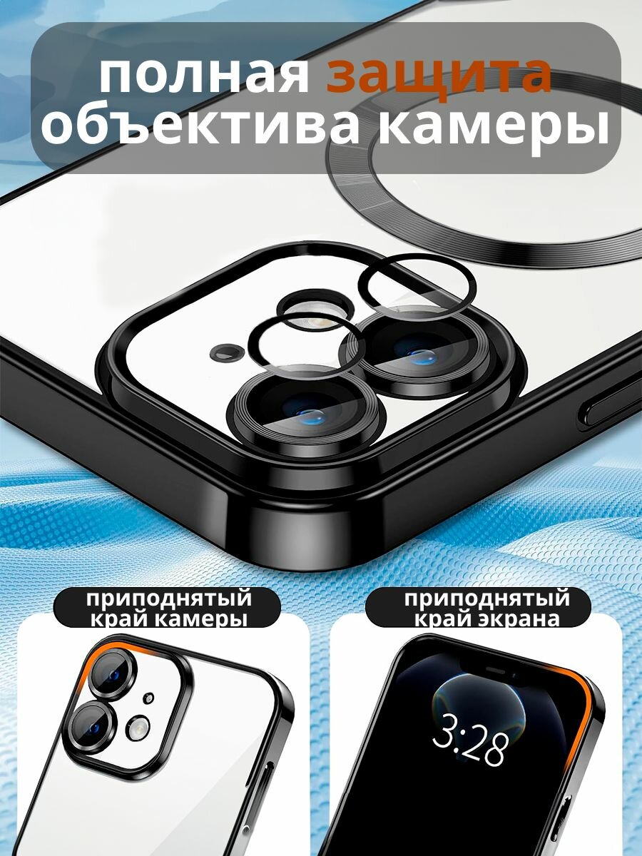 Чехол для смартфона — фото 1