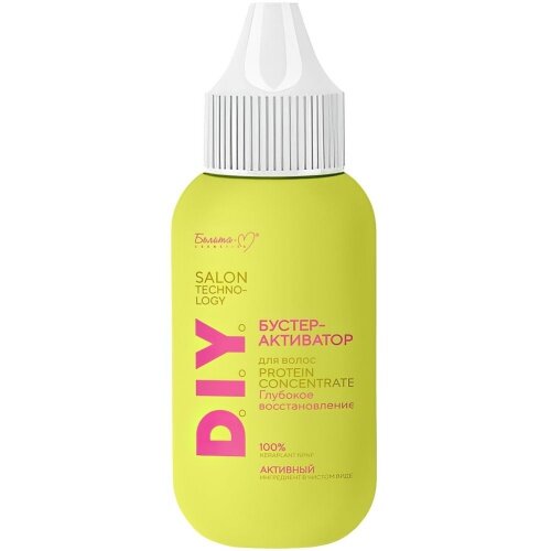 Сыворотка для волос Белита, Бустер-Активатор для волос, Глубокое восстановление, D.I.Y. Salon Technology, 40 мл
