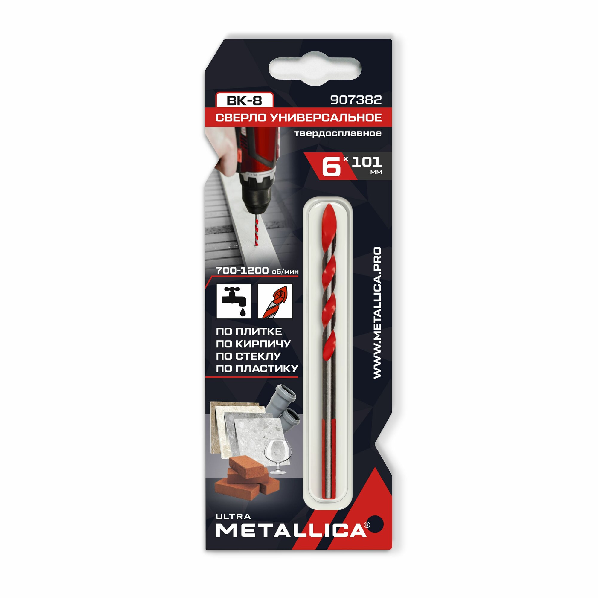 Сверло универсальное тв. спл. METALLICA Ultra 6x101, спиральное, по плитке, кирпичу, 907382