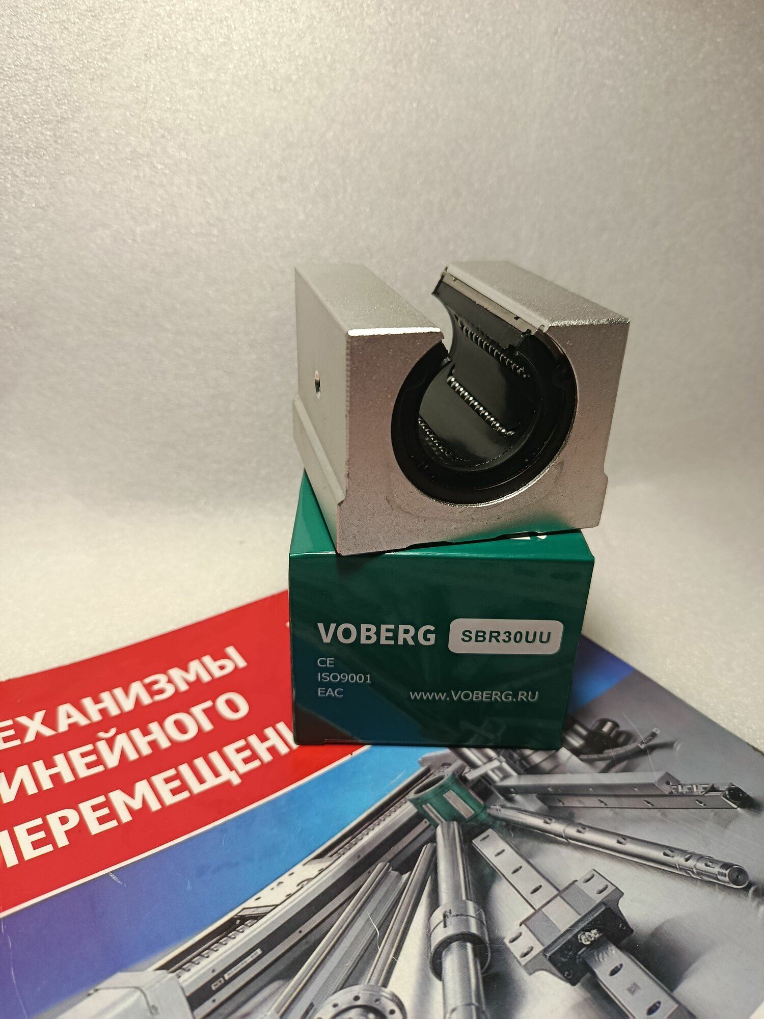 SBR30UU Модули с линейным подшипником VOBERG