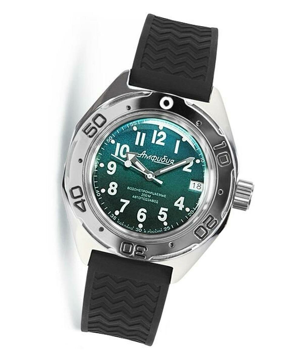 Наручные часы Амфибия