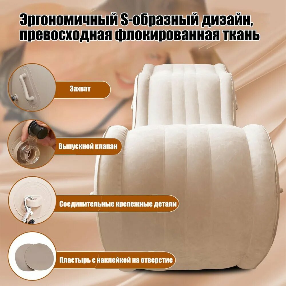 Кресло-диван Yulike "Для любви", для пар, с подлокотниками, электрический насос