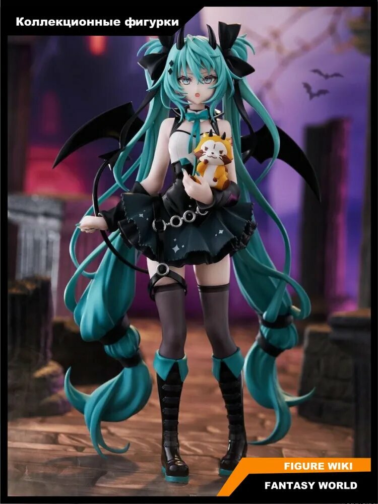KNOW EASY-Фигурка Хацунэ Мику Дьявол / FuRyu Hatsune Miku x Rascal Trio-Try-iT Figure, Devil Figure 18cm