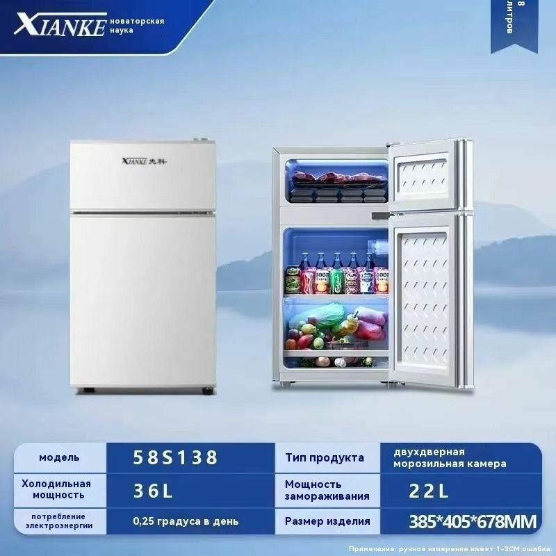 Холодильник BD-50L, белый, встраиваемый, морозильная камера сверху, 50л