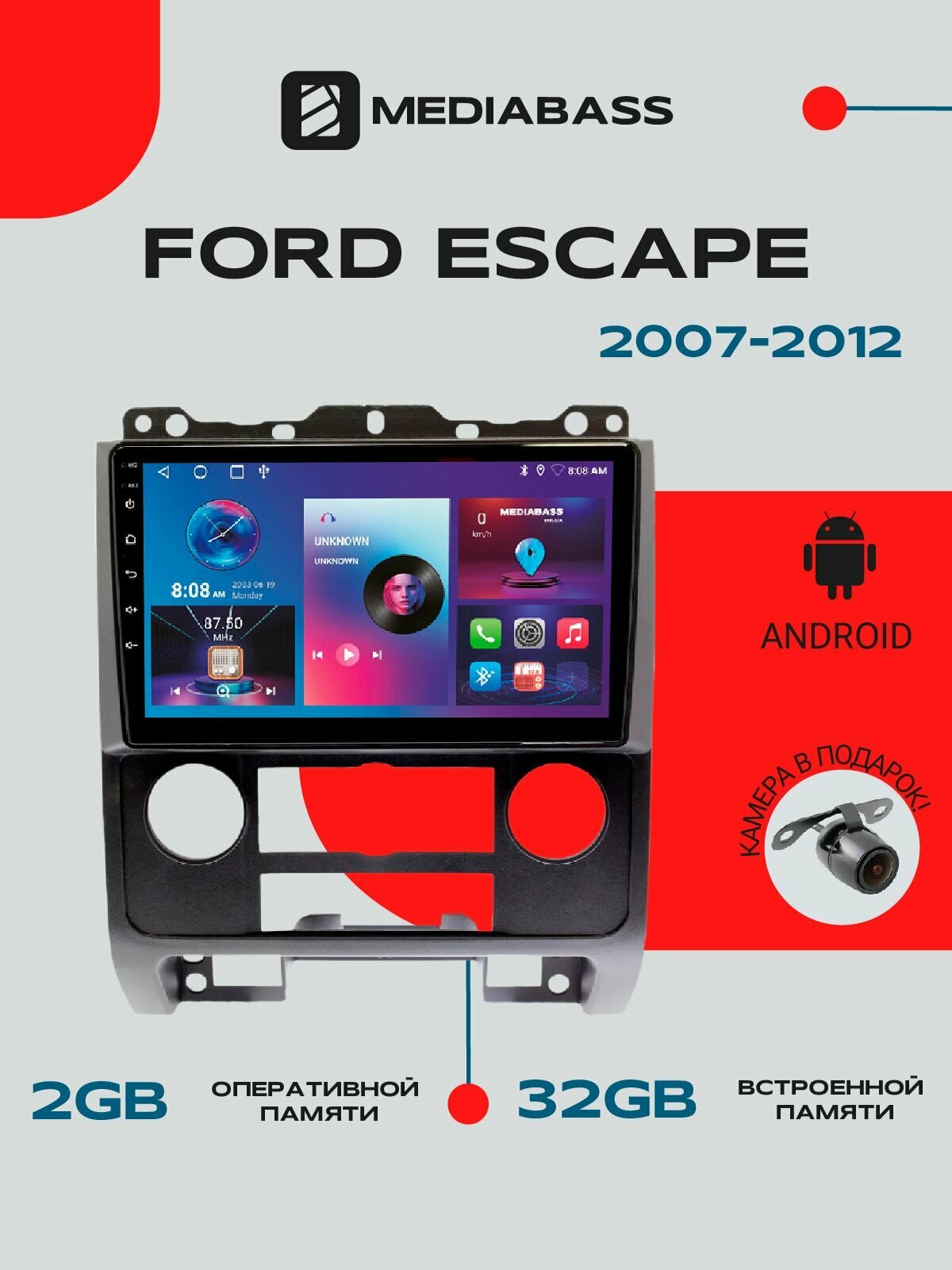 Магнитола Android 13 Ford Escape 1 поколения рестайлинг 2 2007-2012, 2/32ГБ, QLED экран 1280*720, Форд Эскейп / Мультимедиа + переходная рамка