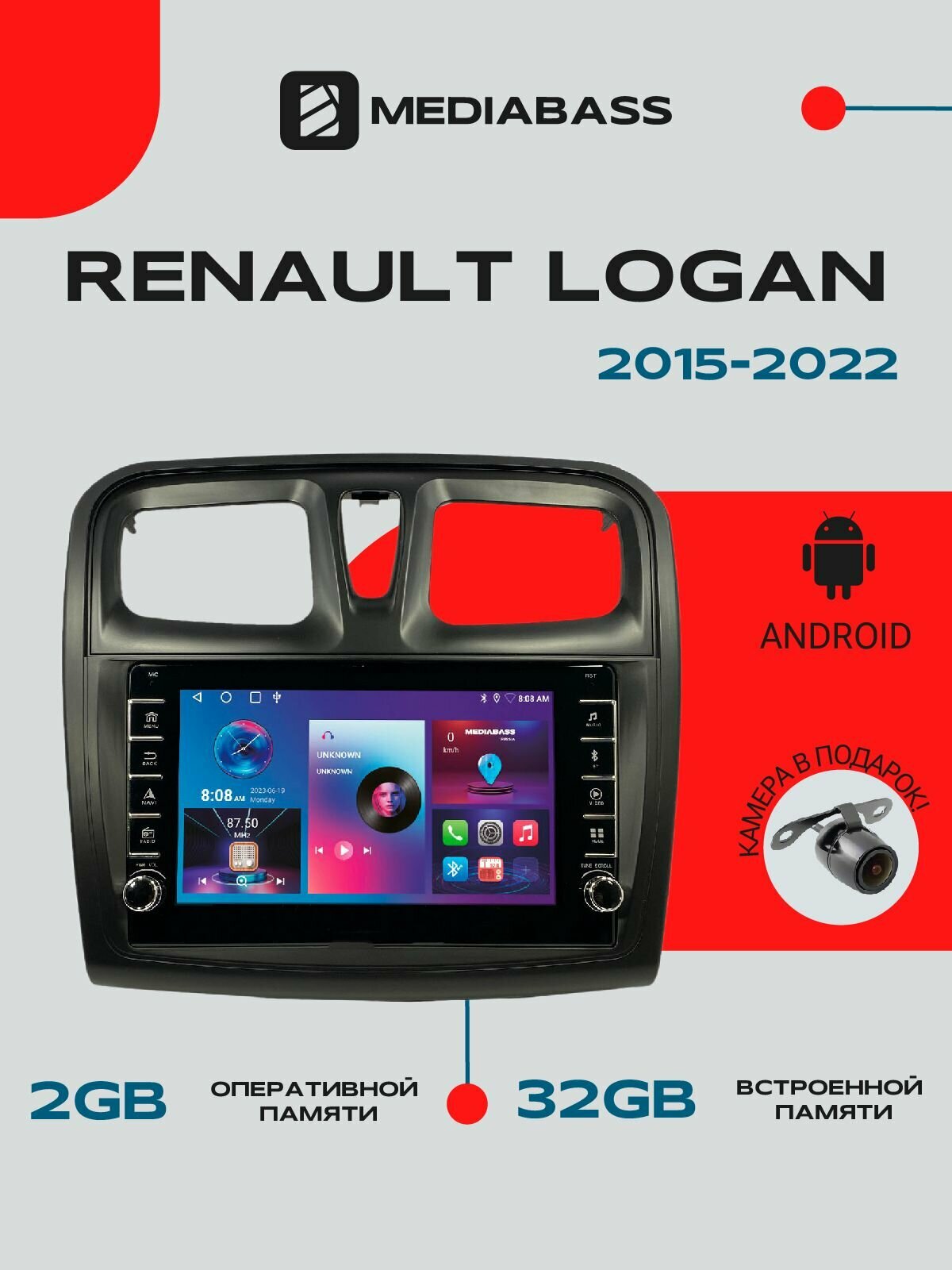 Магнитола Android 13 Renault Logan 2 2015-2022, 2/32ГБ, с крутилками / Рено Логан 2 / Мультимедиа + переходная рамка