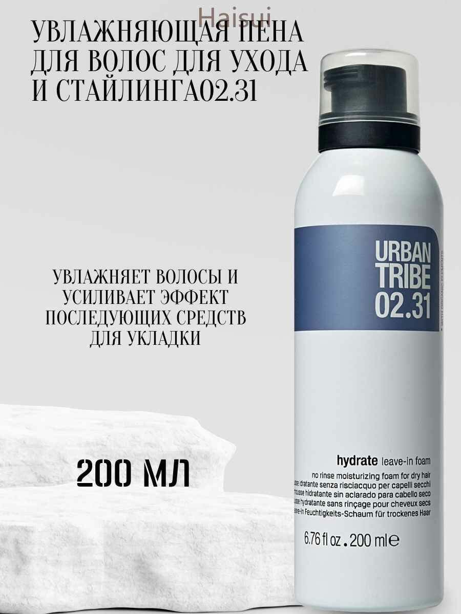 Мусс для волос