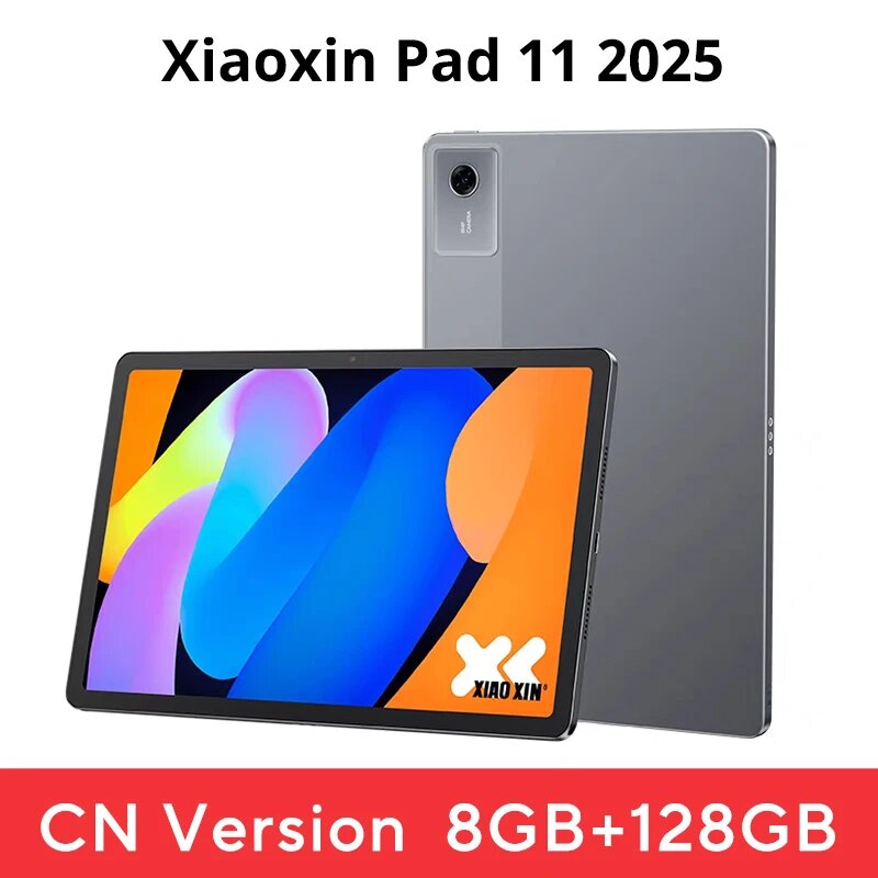 Планшет Lenovo Xiaoxin Pad, 11", 8/128ГБ, Wi-Fi, Android