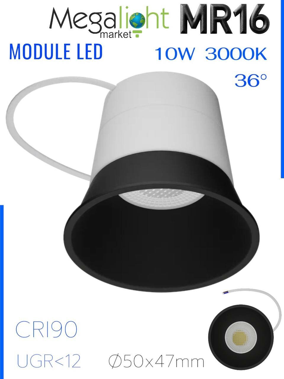 Светодиодная лампа MR16 10W 3000K Теплый белый Ra90 угол света 36 град. UGR<5 black, 220V, 50x42mm