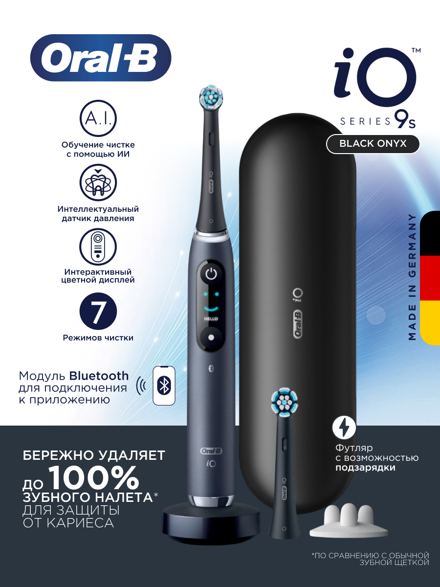 Электрическая зубная щетка Oral-B iO Series 9s Black Onyx (2 насадки)