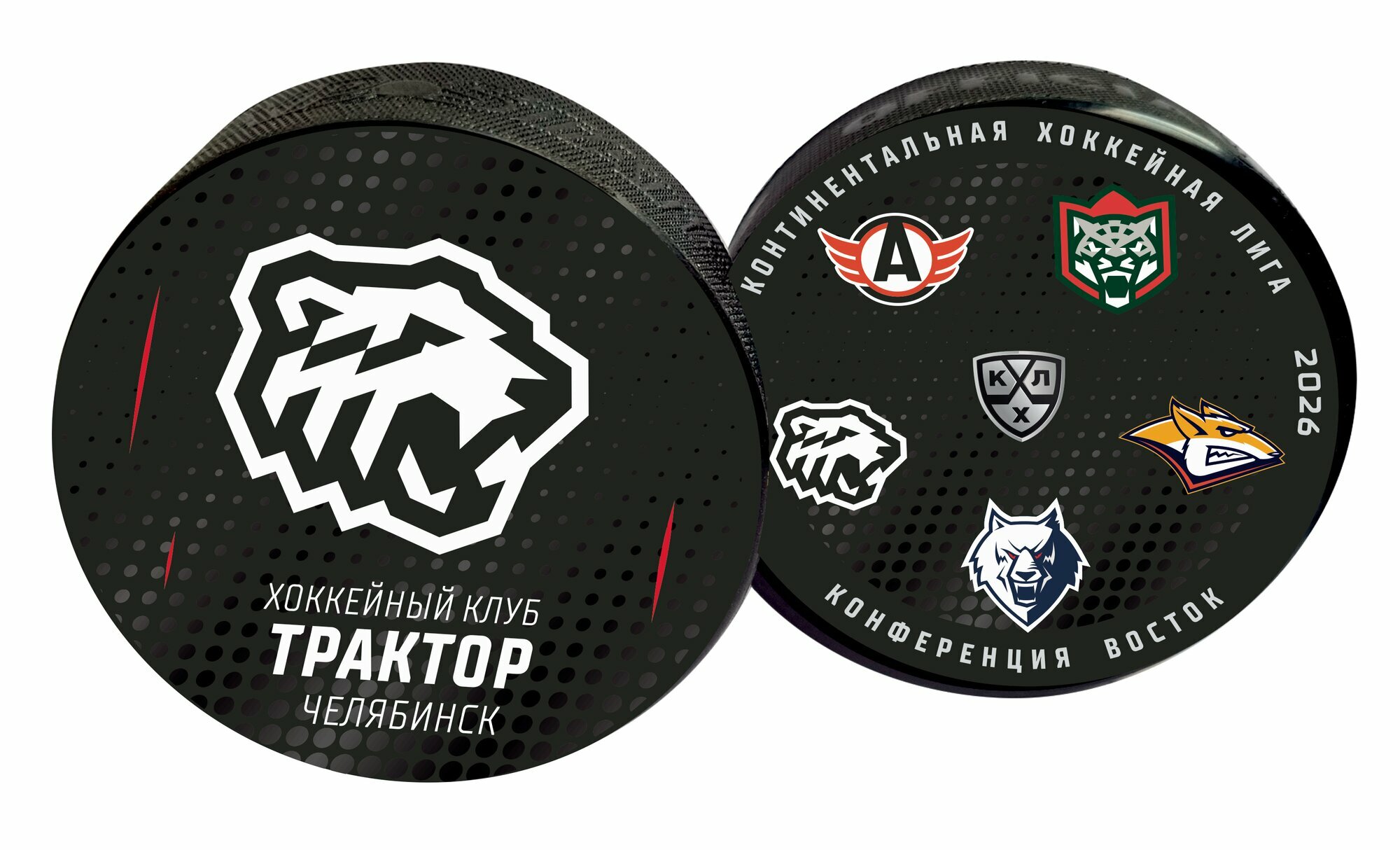 Шайба хоккейная "ExpoState - OFFICIAL" (Конференция - ХК Трактор 2025-26. Коллекция 18 сезон)