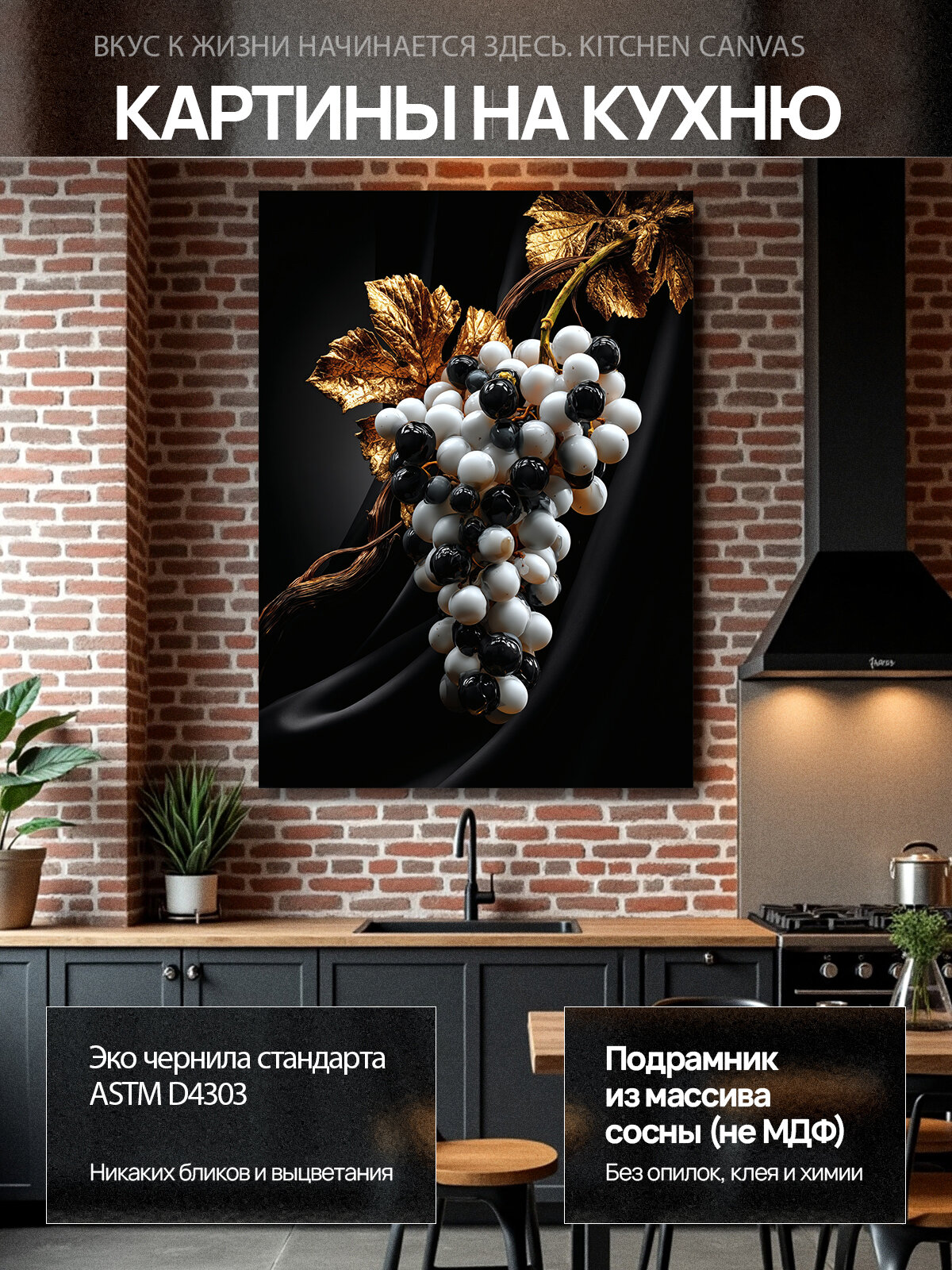 Картина на кухню "Золотые овощи, еда для кафе ресторана", в столовую, кухонный декор на стену, 40х60 см.