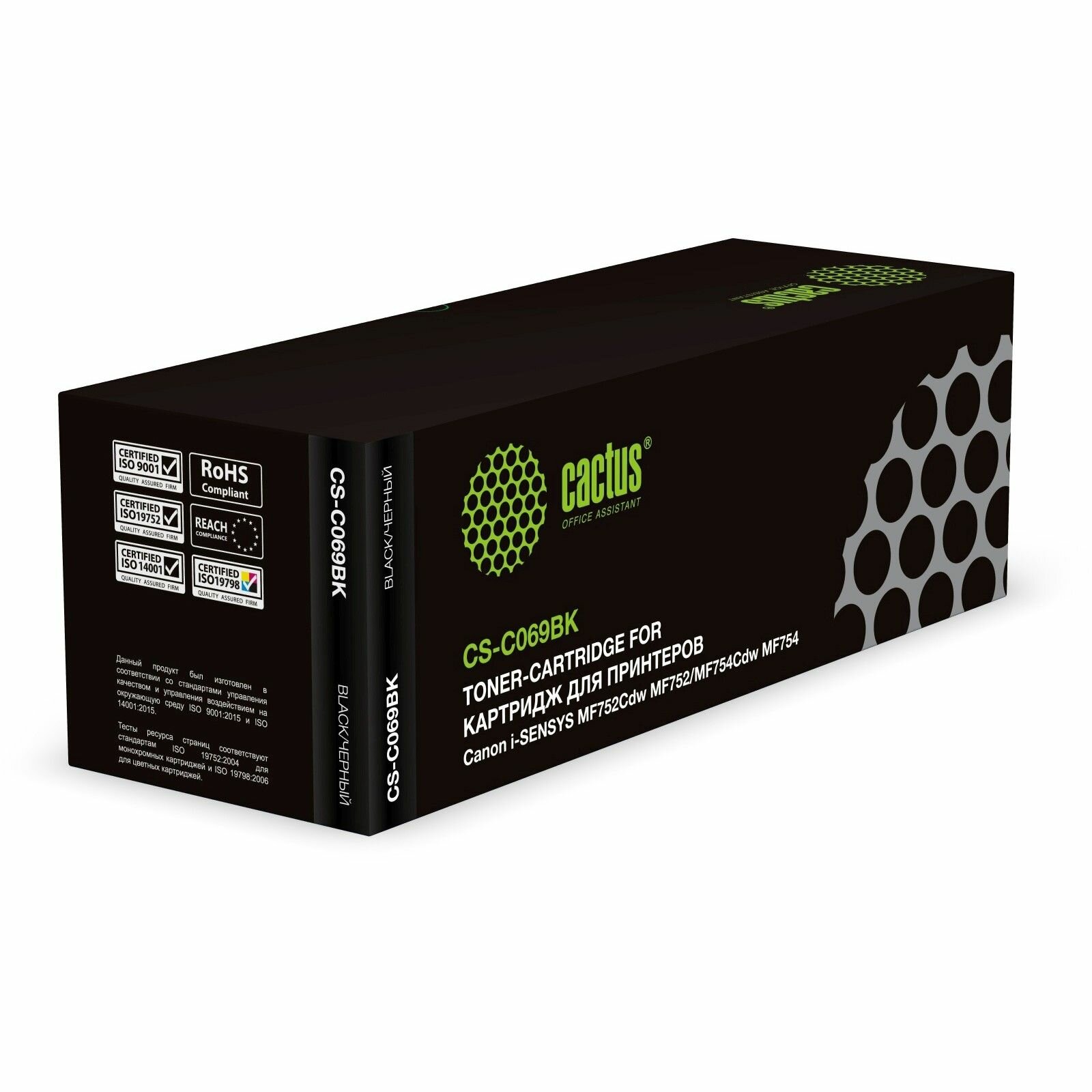 Cactus Картридж лазерный CS - C069BK 069 черный 1900стр. для Canon i - SENSYS MF752Cdw MF752 MF754Cdw MF754