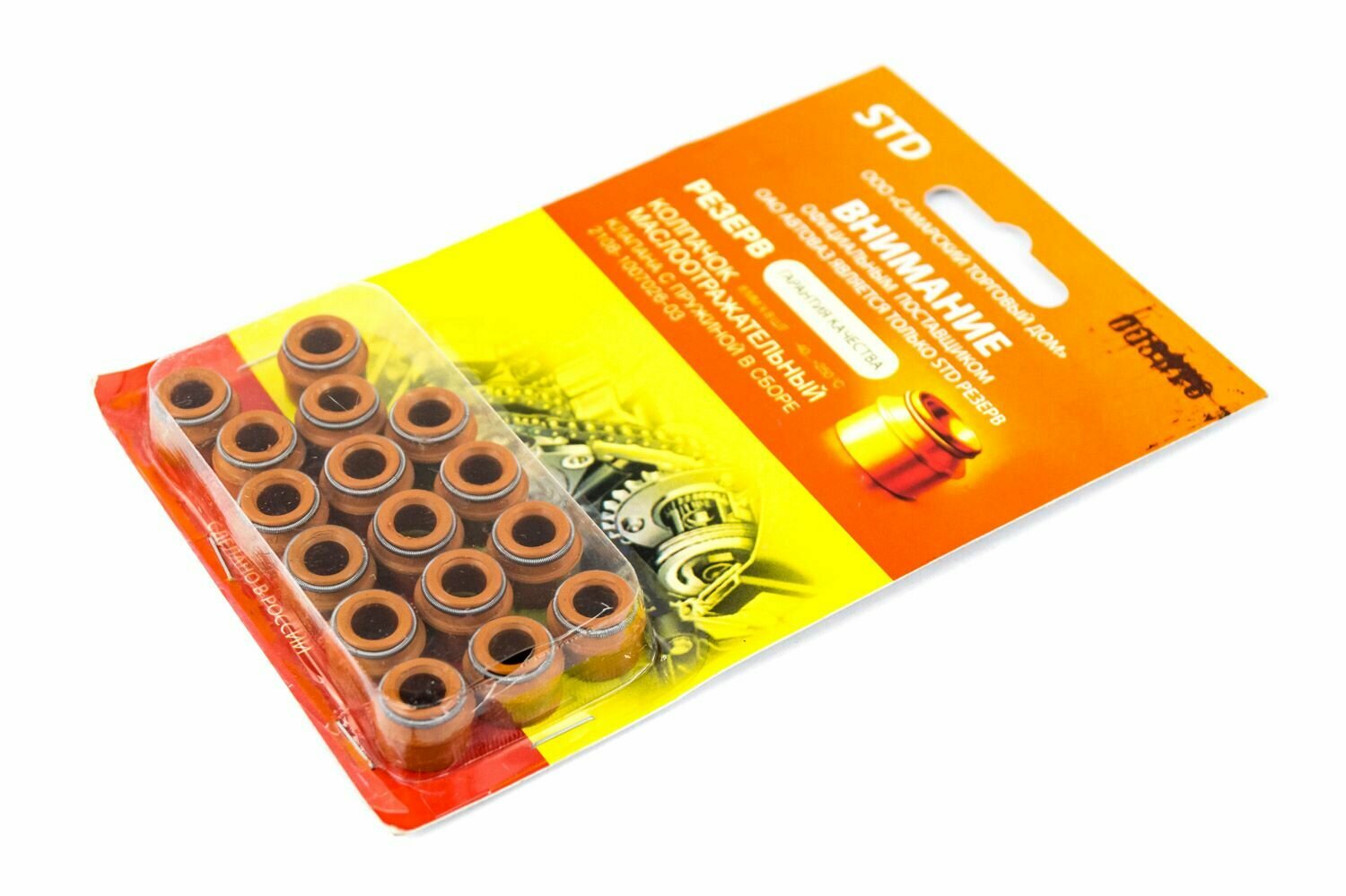 Комплект колпачков маслоотражателя для 16-клапанных ВАЗ 2110-2112, 2113, 2114, Лада Приора, Гранта, Гранта FL, Калина, Калина 2, Ларгус, Ларгус FL, Веста, Икс Рей