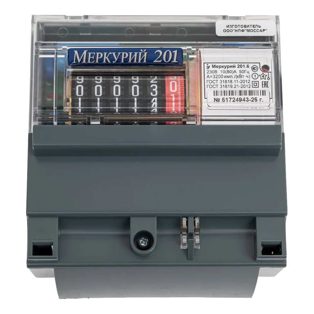 Счетчик Инкотекс Меркурий 201.6 83665, с защитой от хищения электроэнергии