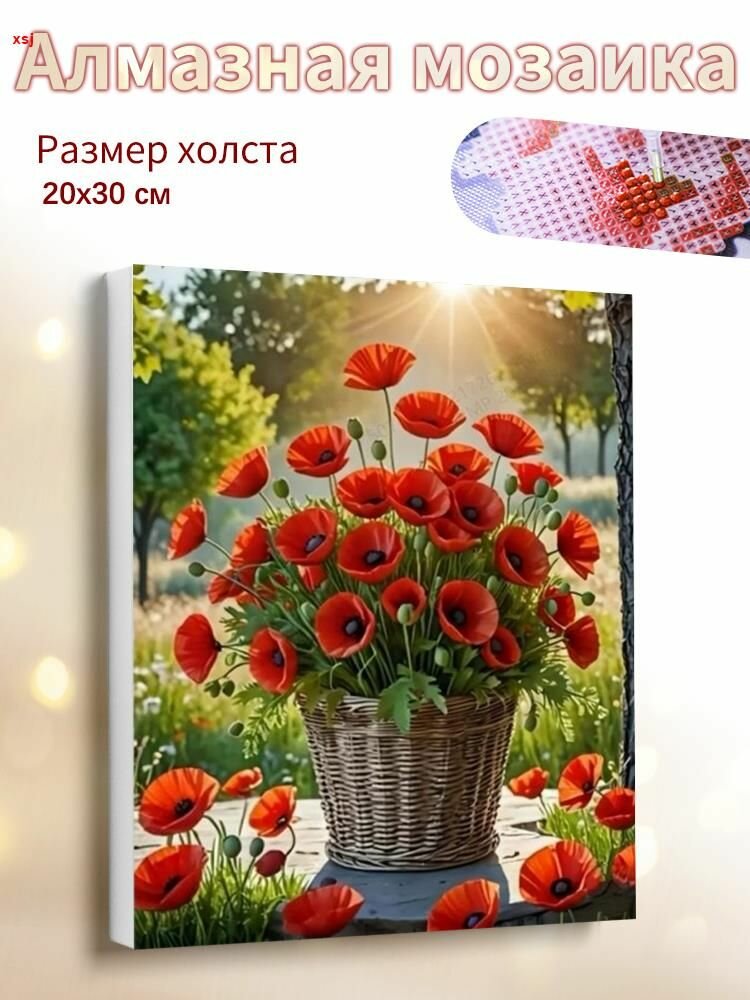 Алмазная мозаика на подрамнике 20x30cm Маки в цветочной корзине / картина алмазная стразами для