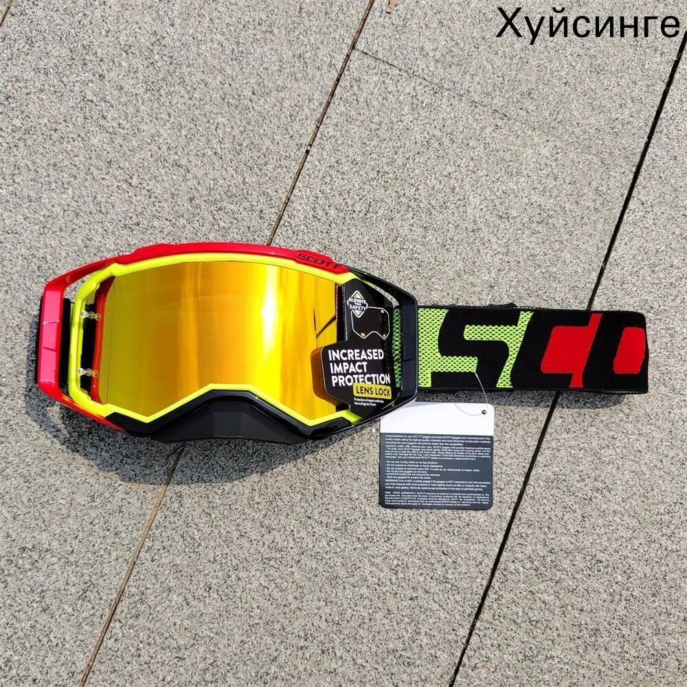 Маска горнолыжная Scott