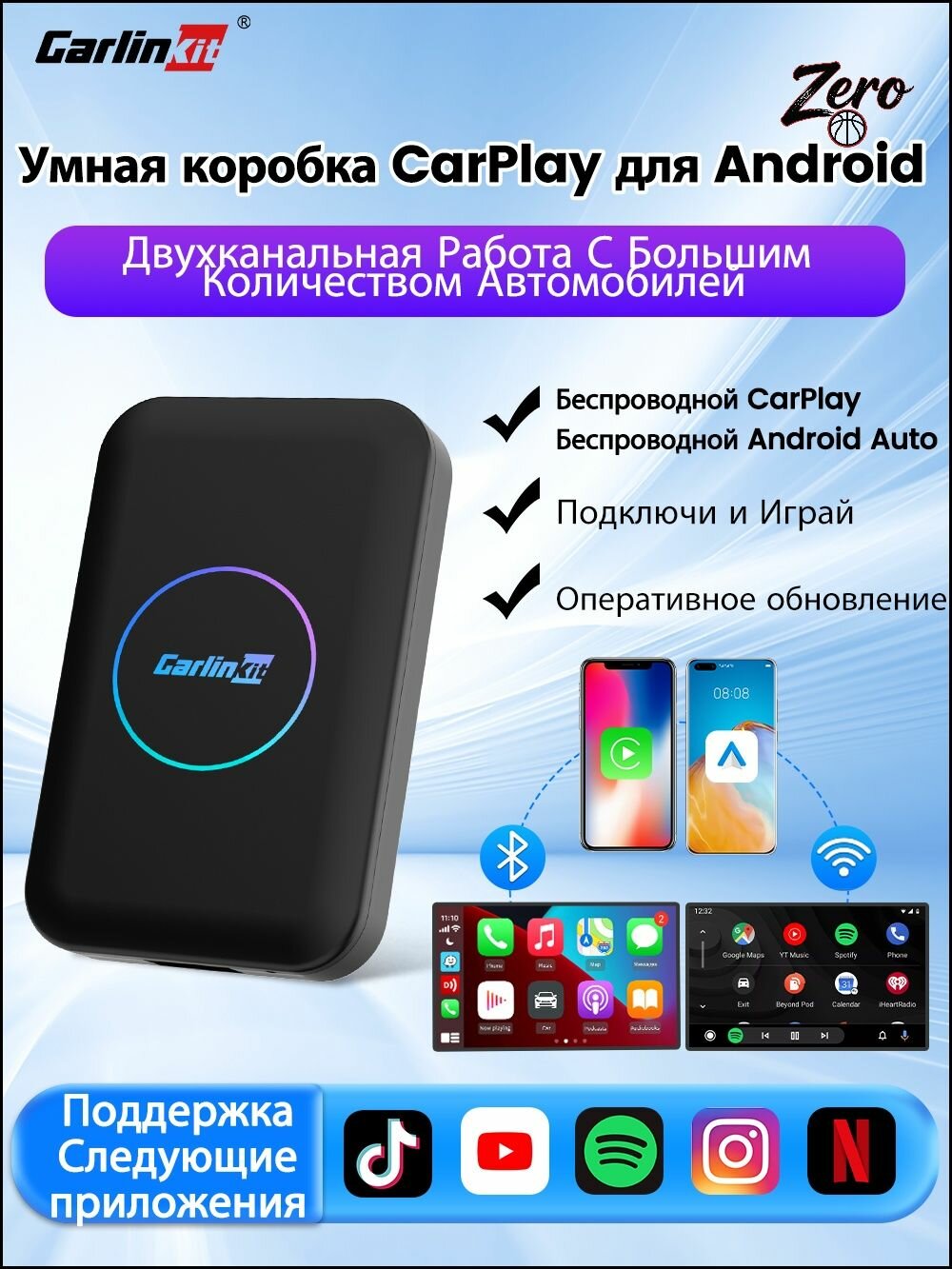 Автомобильный видеорегистратор Carlinkit, 16 ГБ/2 ГБ