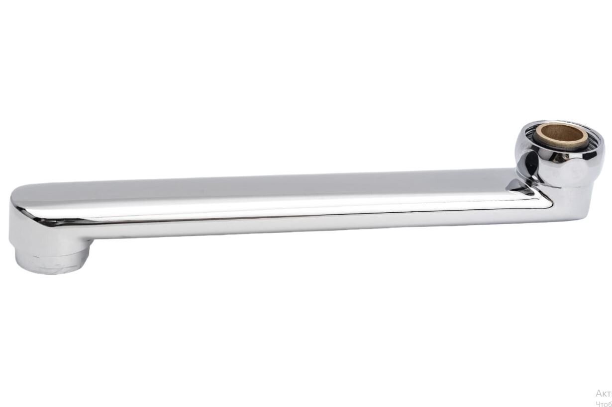 Излив для смесителя Viko V-0218F хром, плоский 18см с аэратором