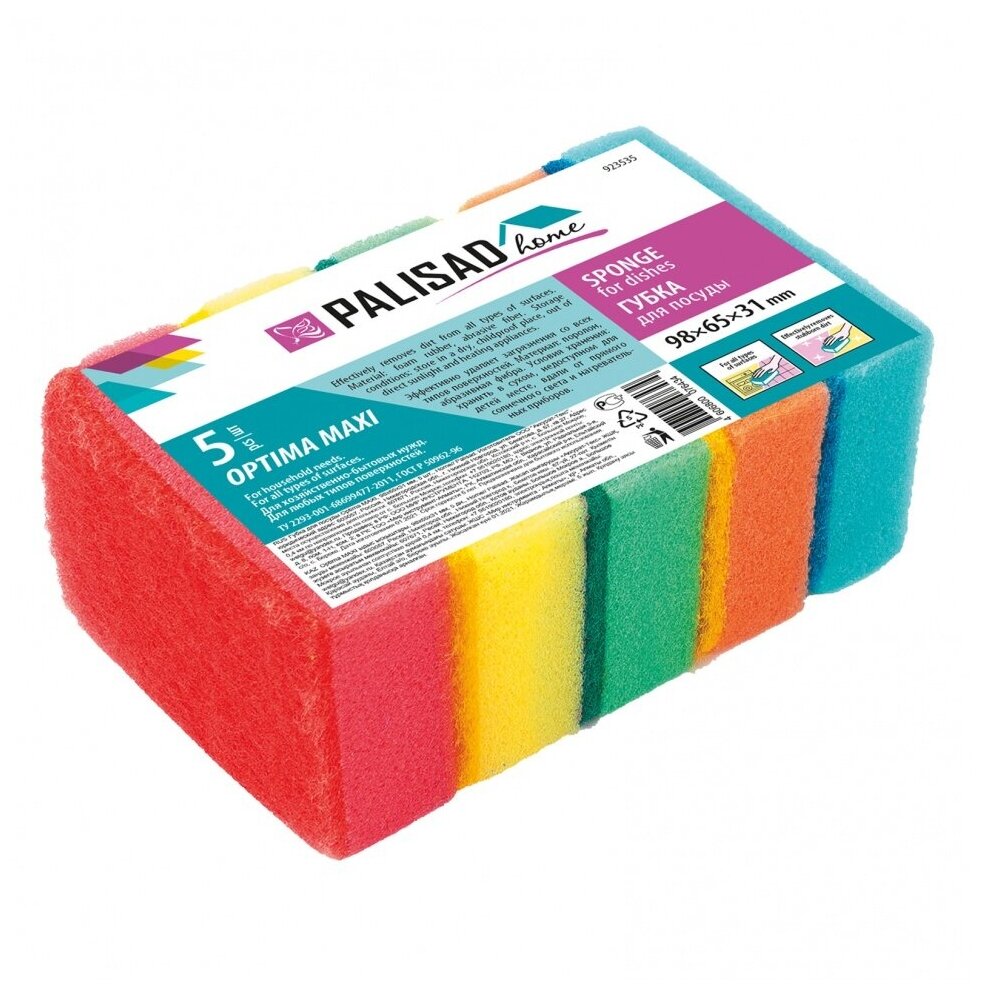 Губки для посуды Optima MAXI, 98 x 65 x 31 мм, 5 шт, Home Palisad, 923535