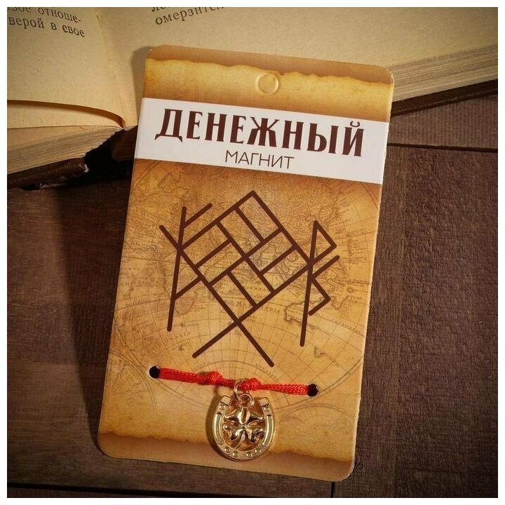 Браслет-нить, металл