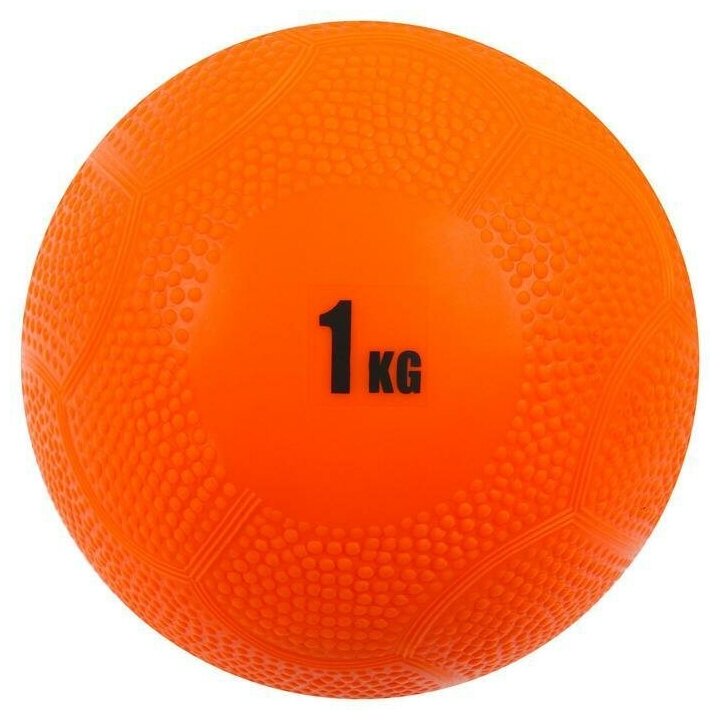 Медицинбол 1 кг