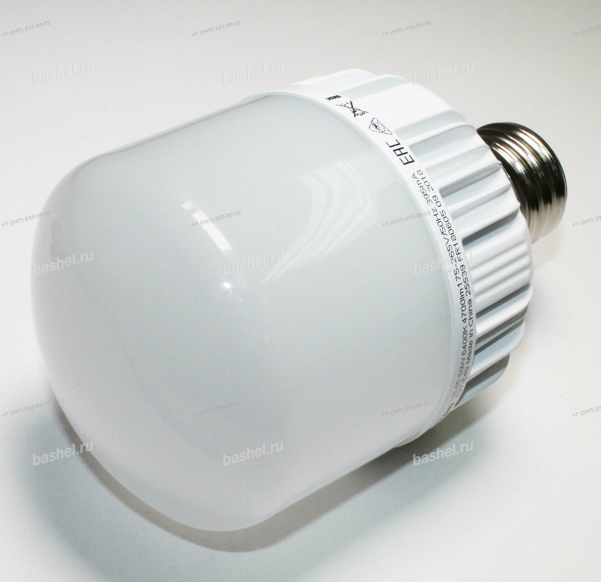 Feron LB-65 высокомощн. E27-E40 50W(4700lm) 6400K 6K 174x100 25539, Лампа светодиодная