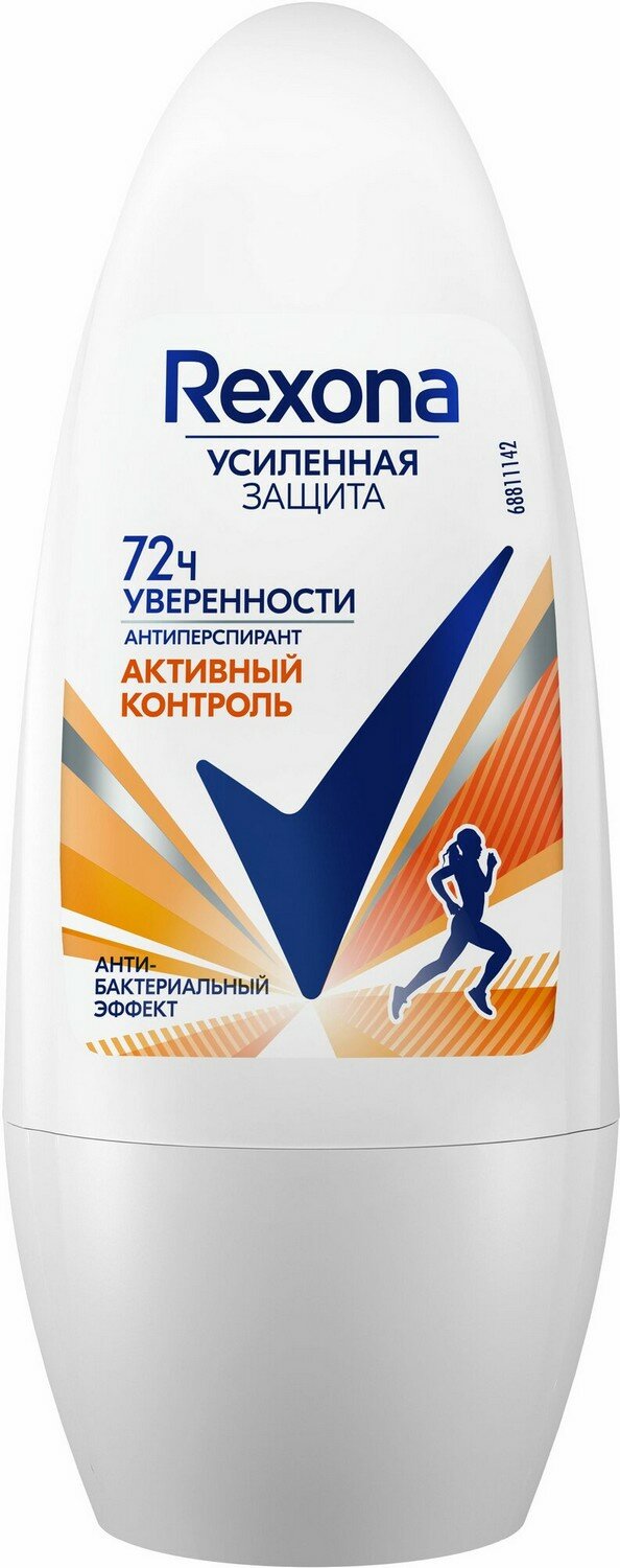 Rexona Дезодорант-антиперспирант ролик Активный контроль 48ч 50 мл - 1 шт