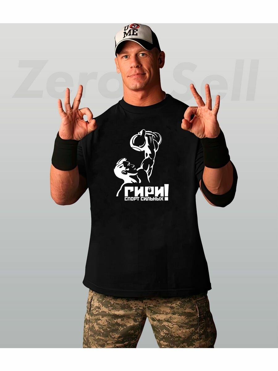Футболка тяжелая атлетика