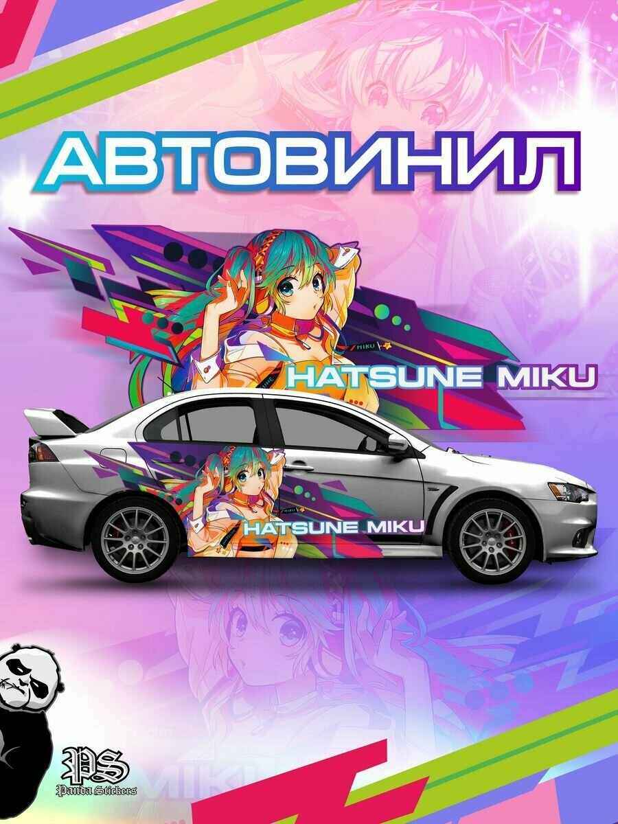 Наклейка ливрея на борт Мику Хатсунэ
