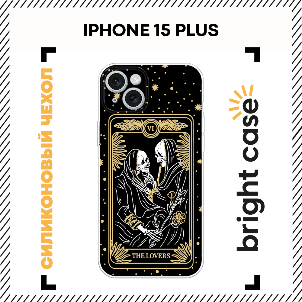 Чехол на Apple iPhone 15 Plus / Айфон 15 Плюс с принтом Таро влюблённые