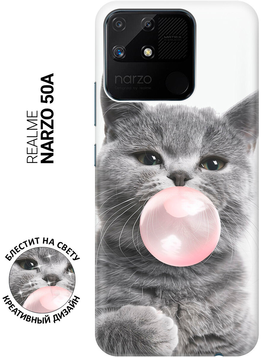 Силиконовый чехол на Realme narzo 50A с принтом "Котик и жвачка"