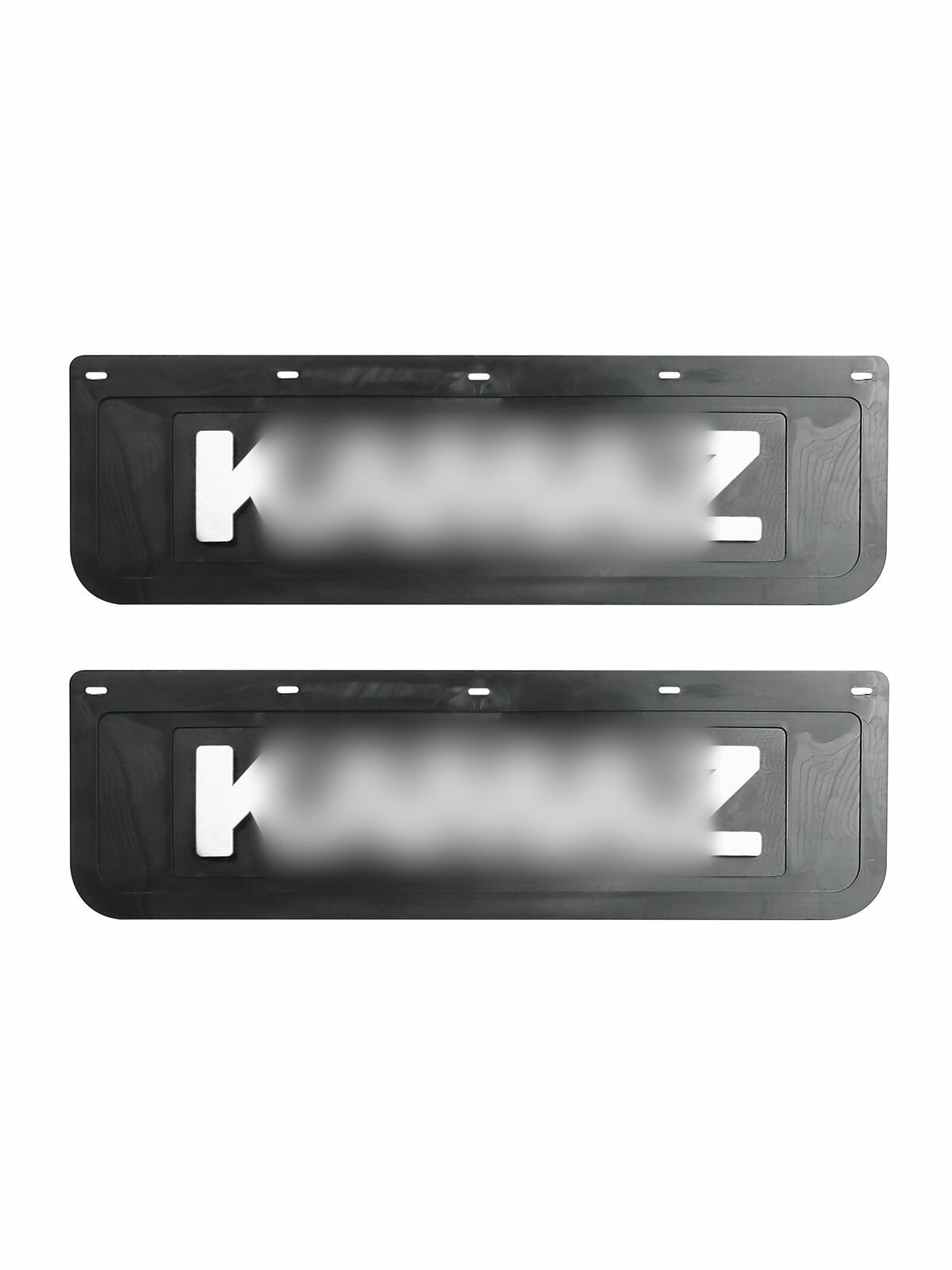 Брызговики чёрные на передний бампер 600x180 мм (2 штуки). Резина (LUX). Белая надпись"К. З". Сделано в России (25972)