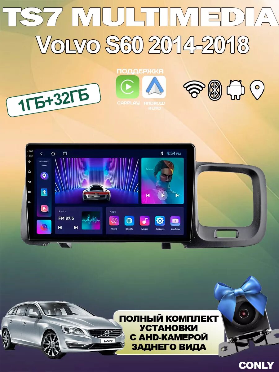 Андроид магнитола для VOLVO S60 2014-2018 1-32 Bluetooth, FM/AM, GPS, Сенсорная