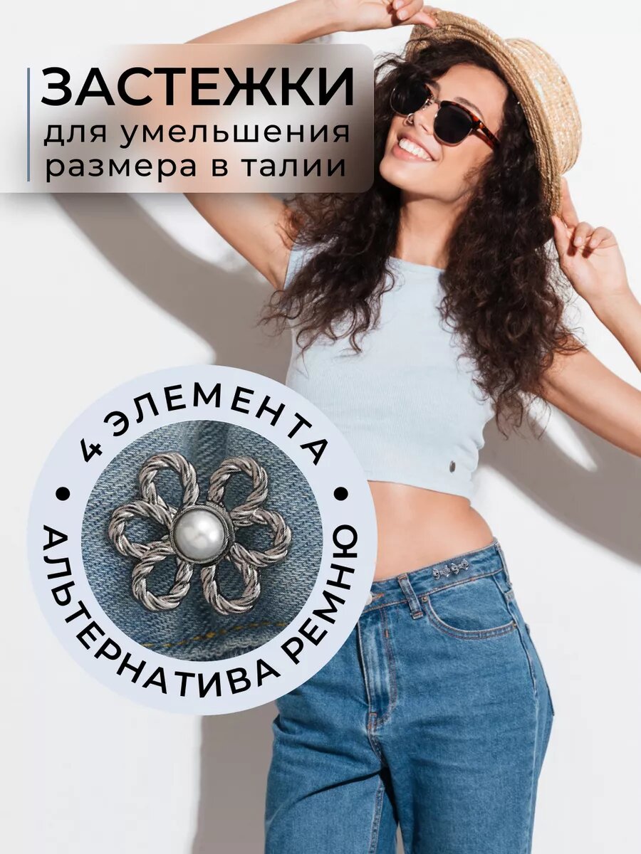 Ремень  для женщин