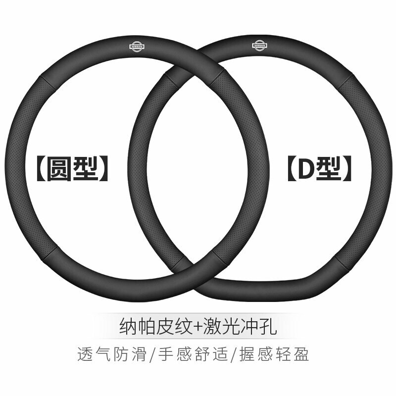 Чехол для руля, для Buick, Honda, Toyota, Volkswagen, Nissan