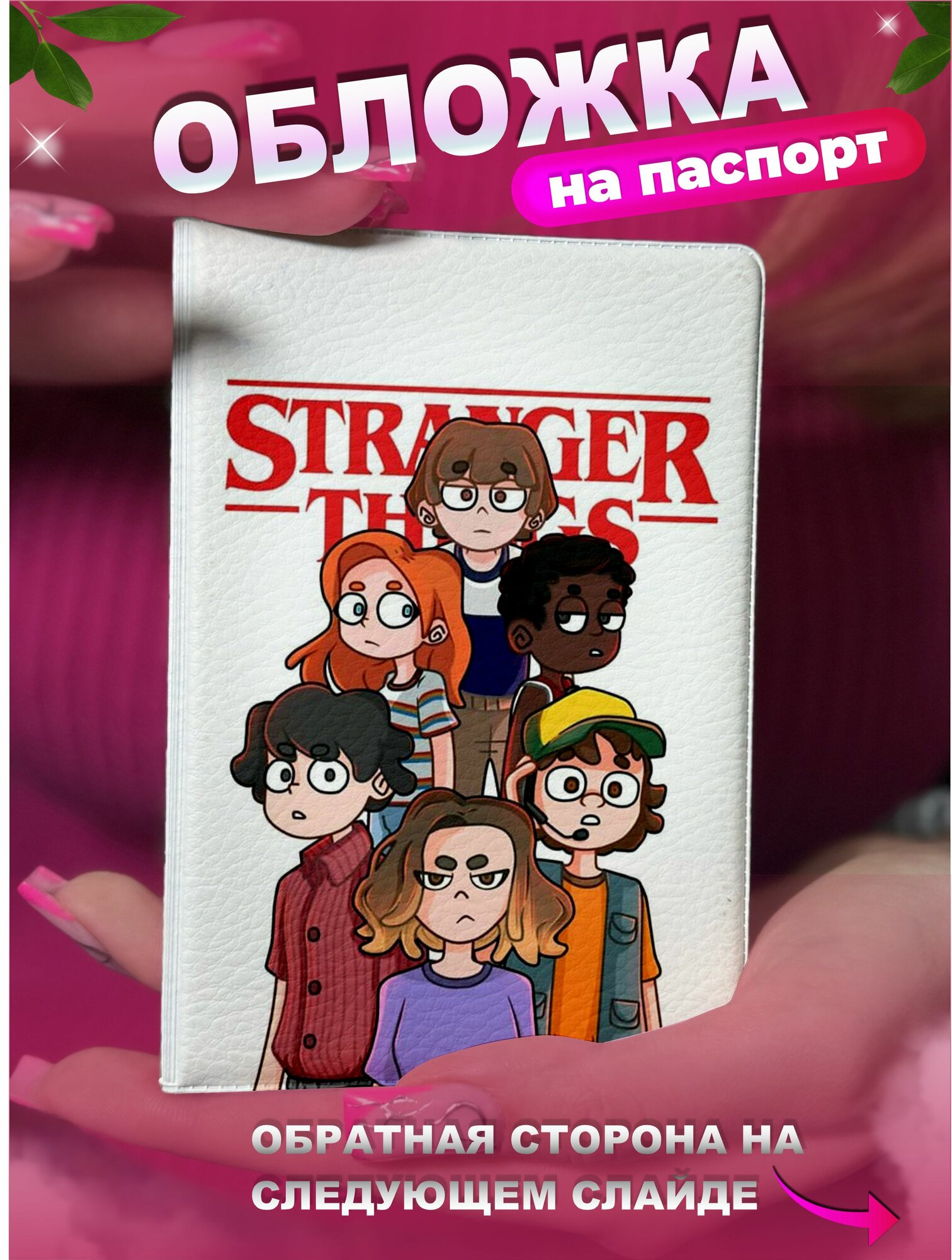 Обложка для паспорта KRASNIKOVA