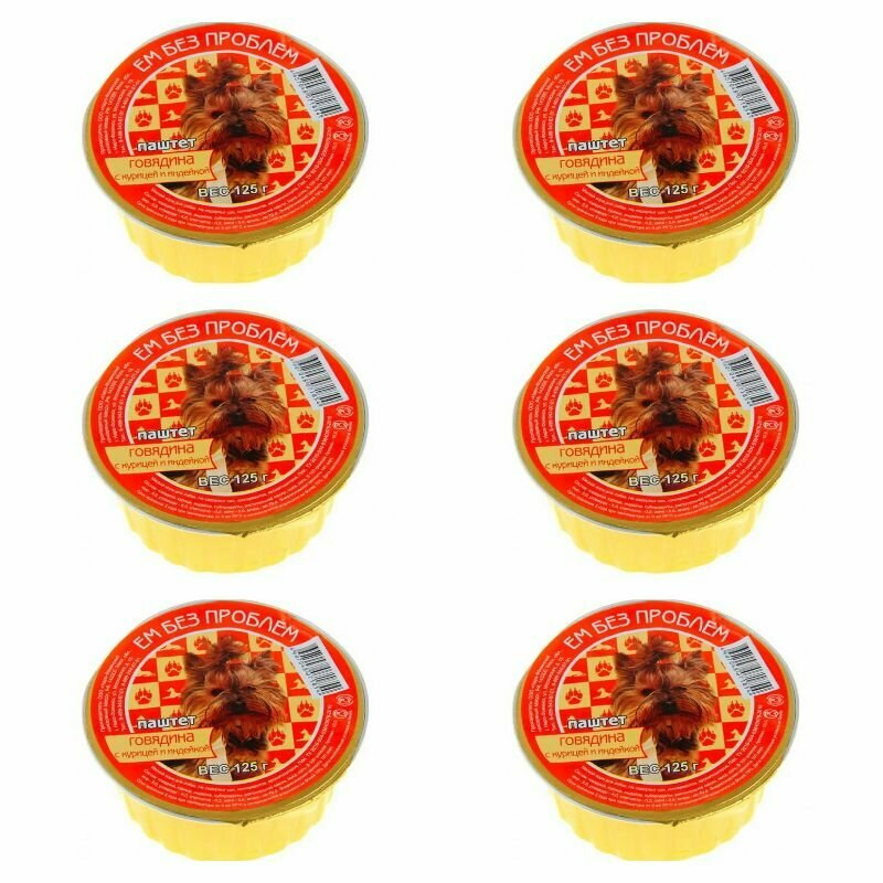 ЕМ без проблем консервы для собак говядина с курицей и индейкой ламистер, 125 г, 6шт