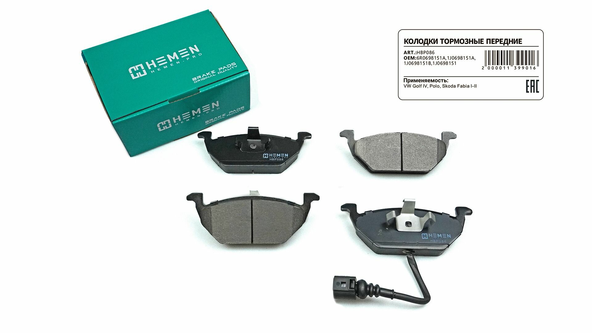 Колодки торм. перед. VW Golf IV, Polo, Skoda Fabia I-II (HBP086)