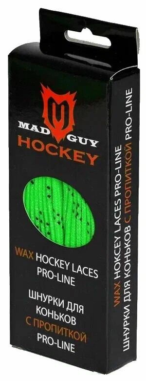 Шнурки для коньков с пропиткой Pro-Line Mad Guy