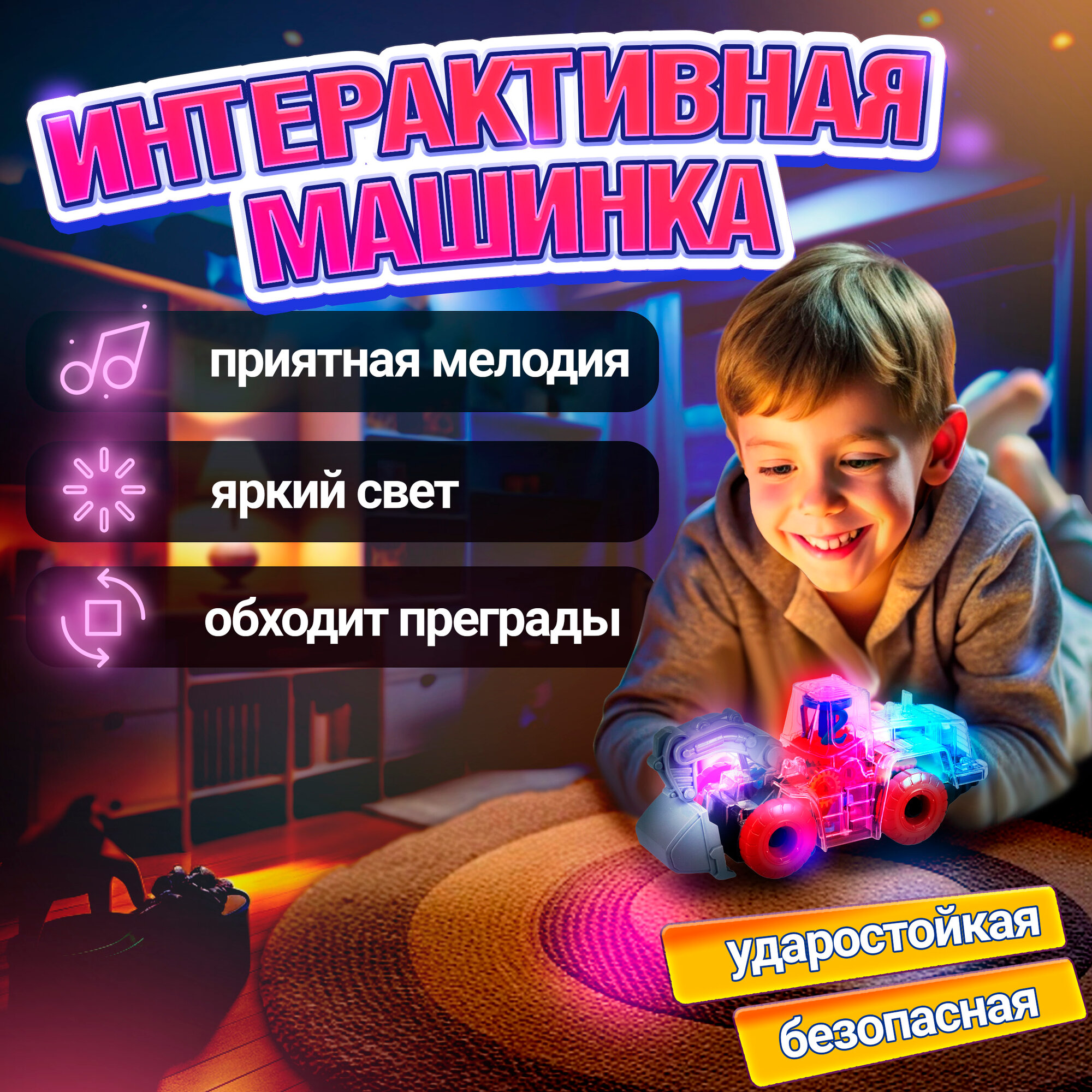 Машинка 1toy Движок Спецтехника с прозрач. с механизмом цвет красный с синим