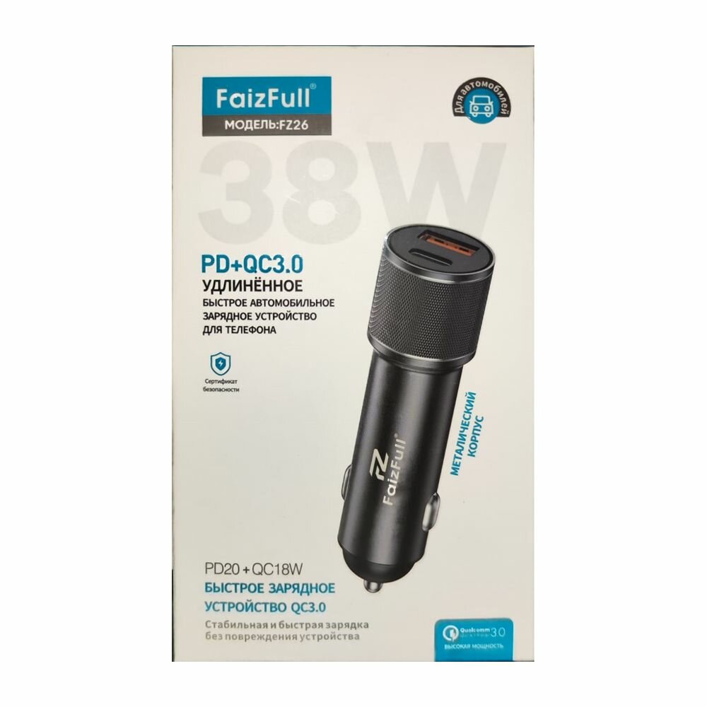 Автомобильное зарядное устройство FaizFull FZ26 PD20+QC18W (Black)